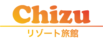 リゾート旅館CHIZU | 父母ヶ浜から最寄りの宿